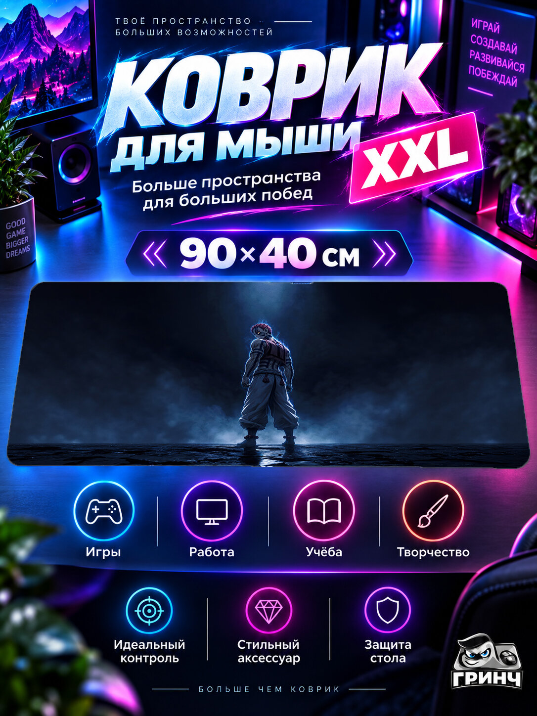 Игровой коврик для мыши 90×40 см — Demon Slayer / Клинок, рассекающий демонов — Akaza Destructive Will