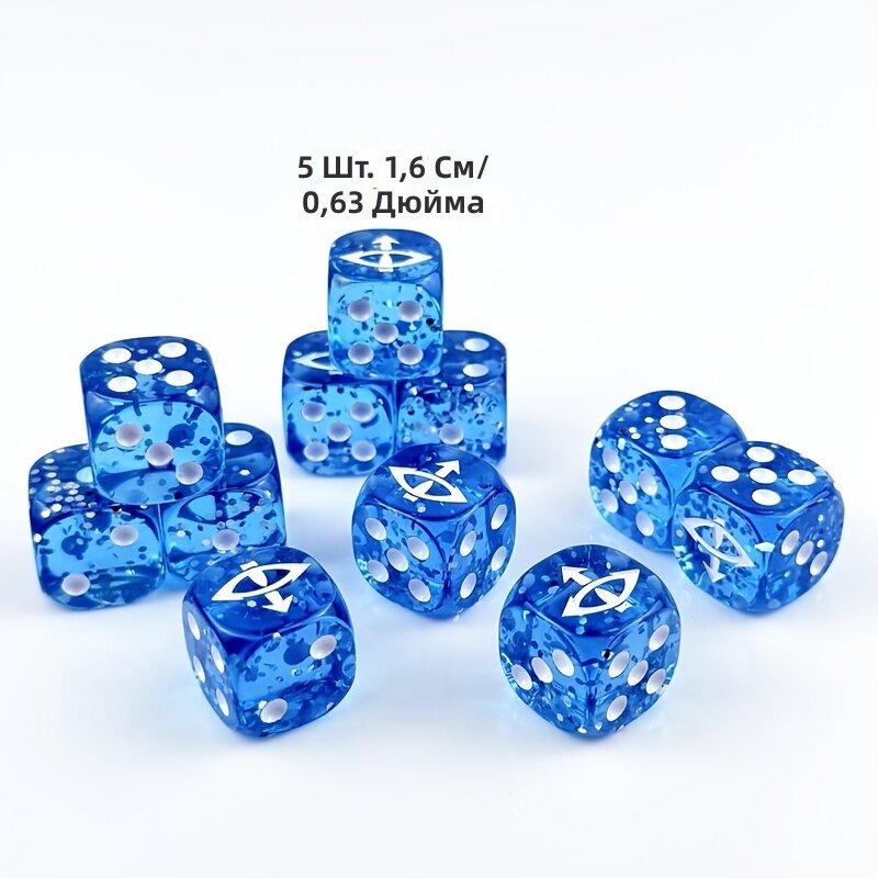 Набор из 5 синих игральных кубиков D6, гексаэдр, АБС-пластик, для игр и вечеринок