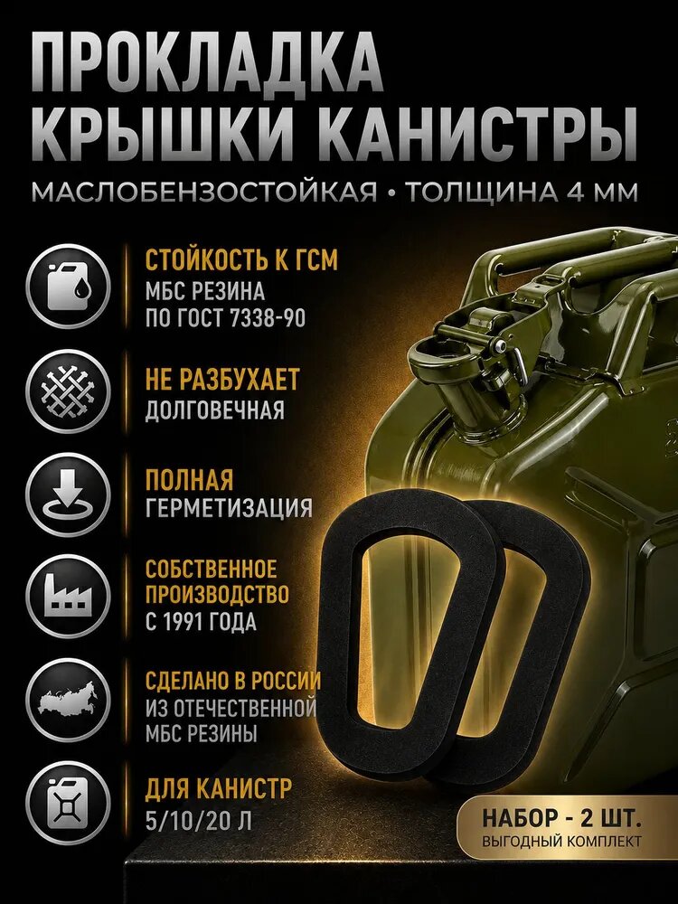 Канистра для ГСМ, 1 л