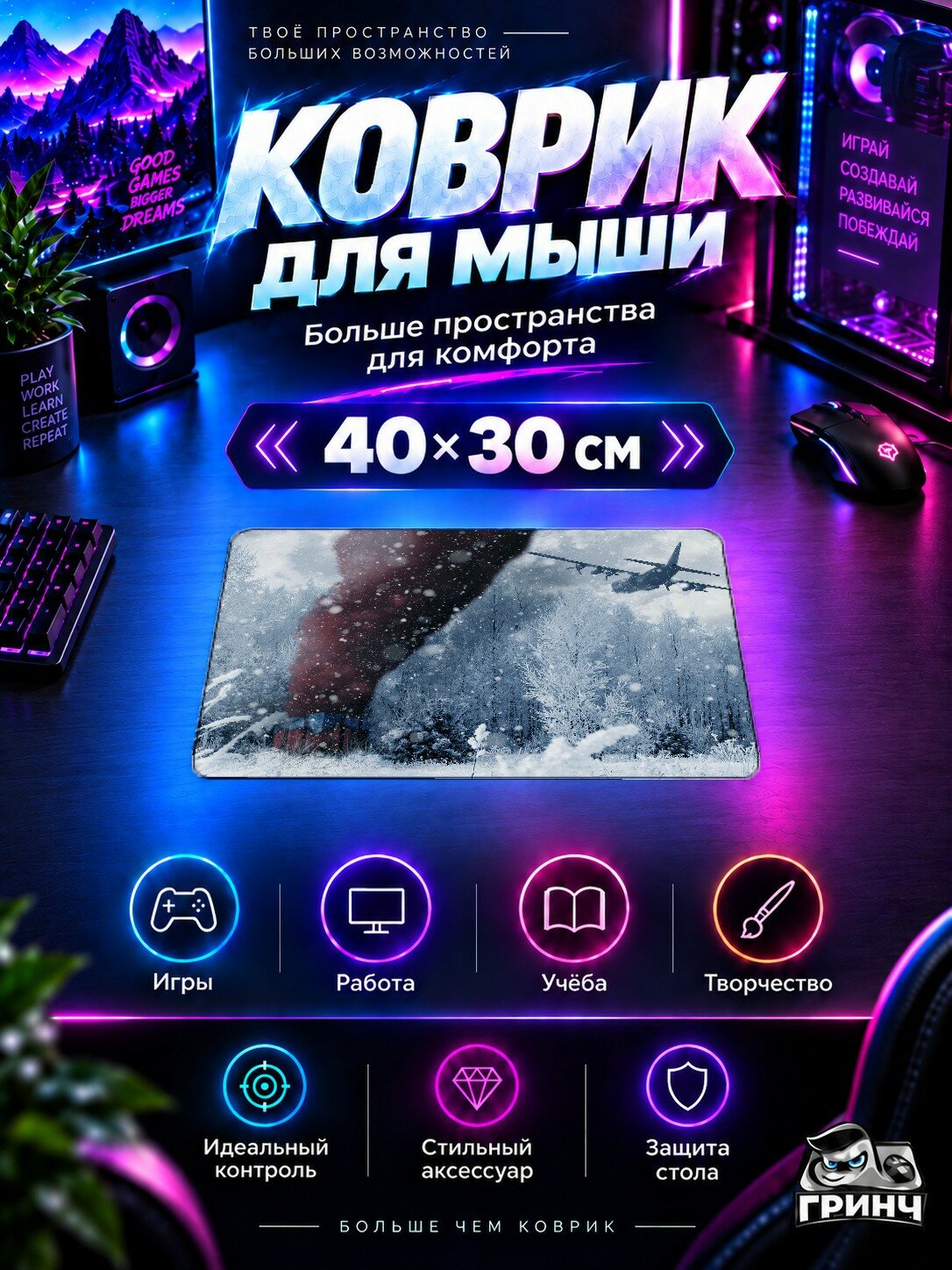 Игровой коврик для мыши 40×30 см — PUBG / пабг — Vikendi Map Of PUBG