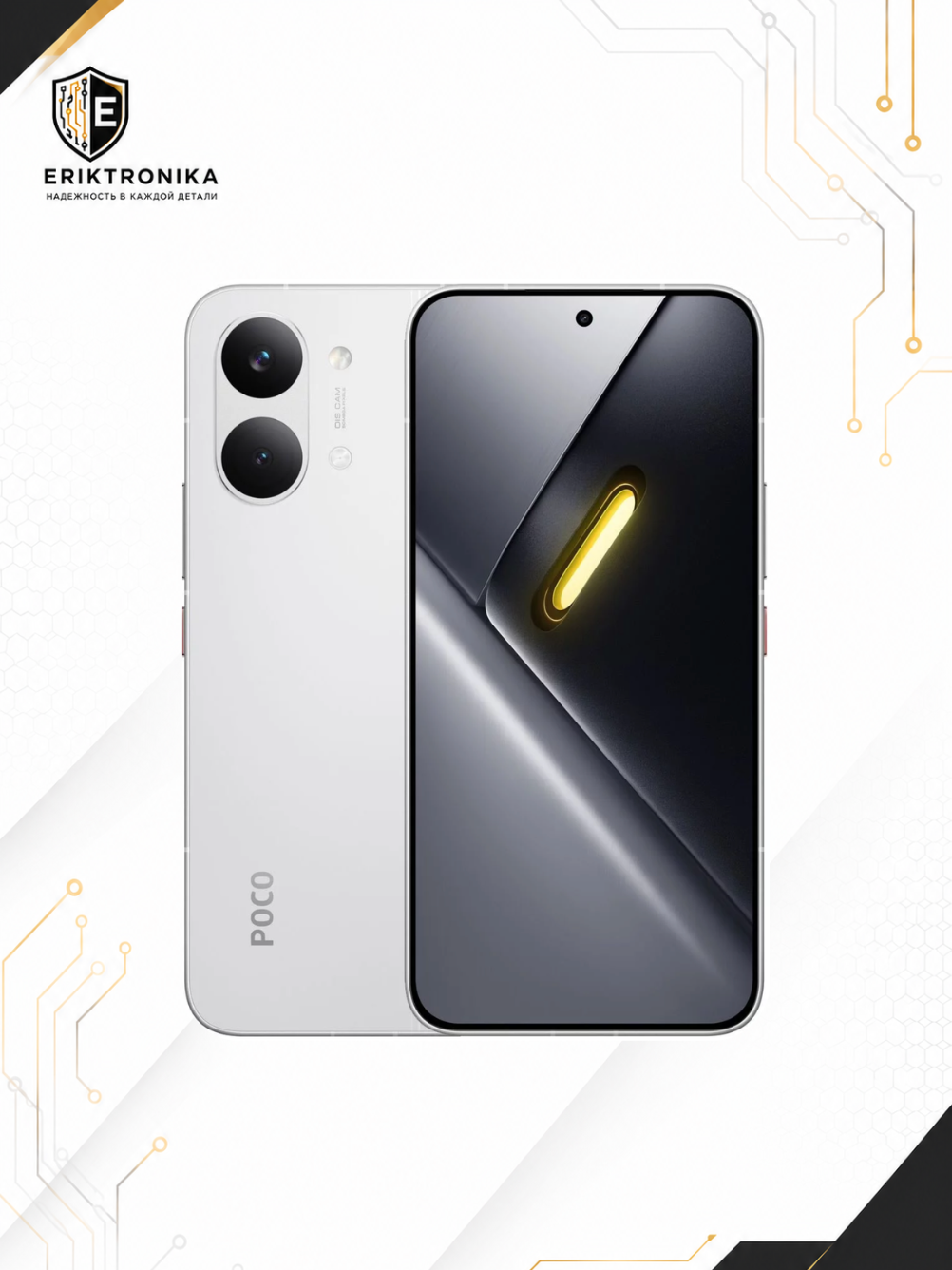 Смартфон Xiaomi POCO X8 Pro Max 12/512GB White (Белый) - Global