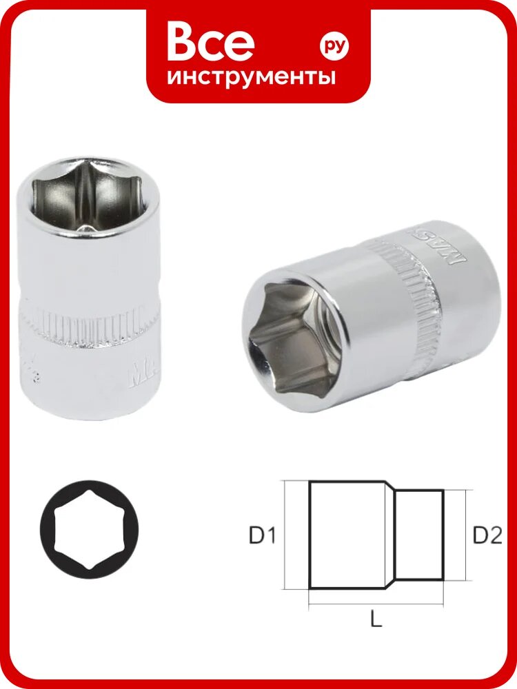 Головка Aist 15 мм 3/8" 6-гранная двойное покрытие 311115D-X 00-00006143