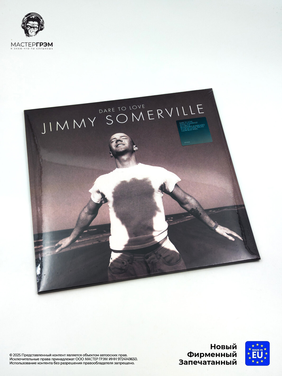 Виниловая пластинка Jimmy Somerville - Dare To Love (2LP, Кристально-прозрачный голубой кюрасао ) Limited, 2025