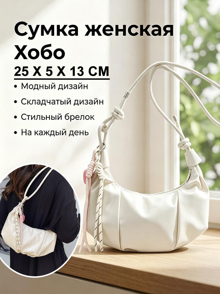 Сумка
