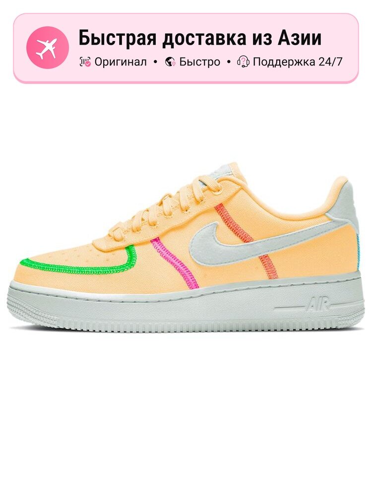 Кроссовки NIKE Air Force 1 Lx