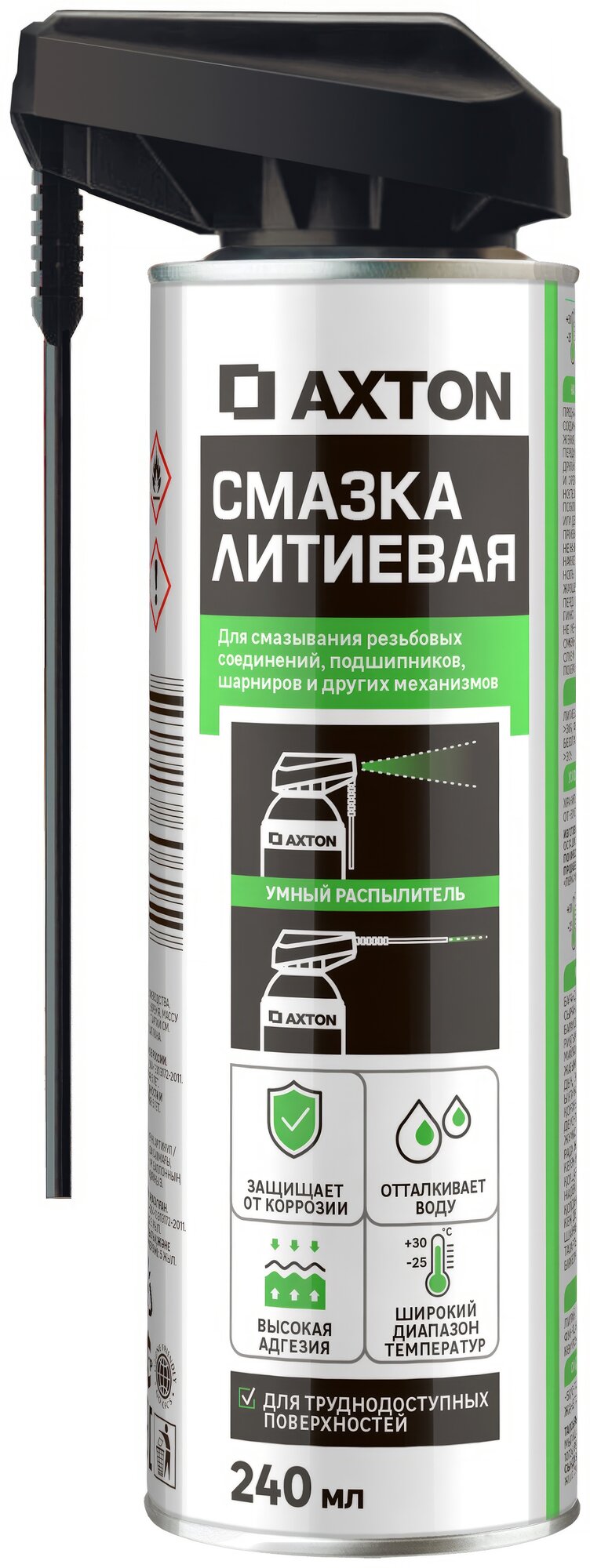 Смазка литиевая Axton аэрозоль 240 мл