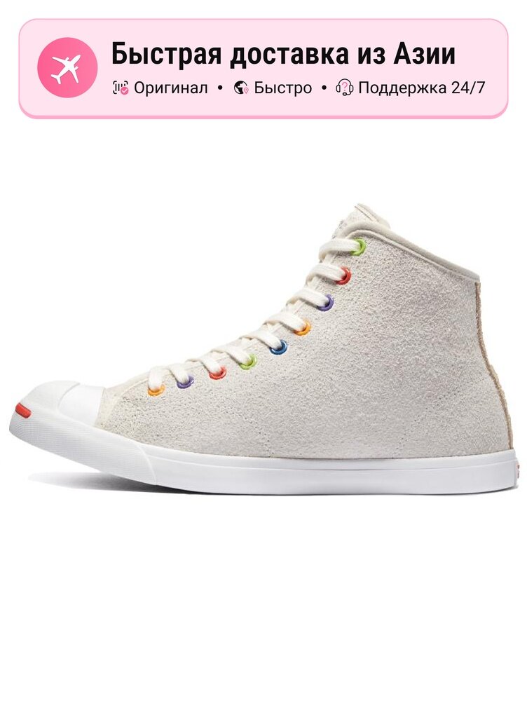 Кроссовки Converse Jack Purcell High Top