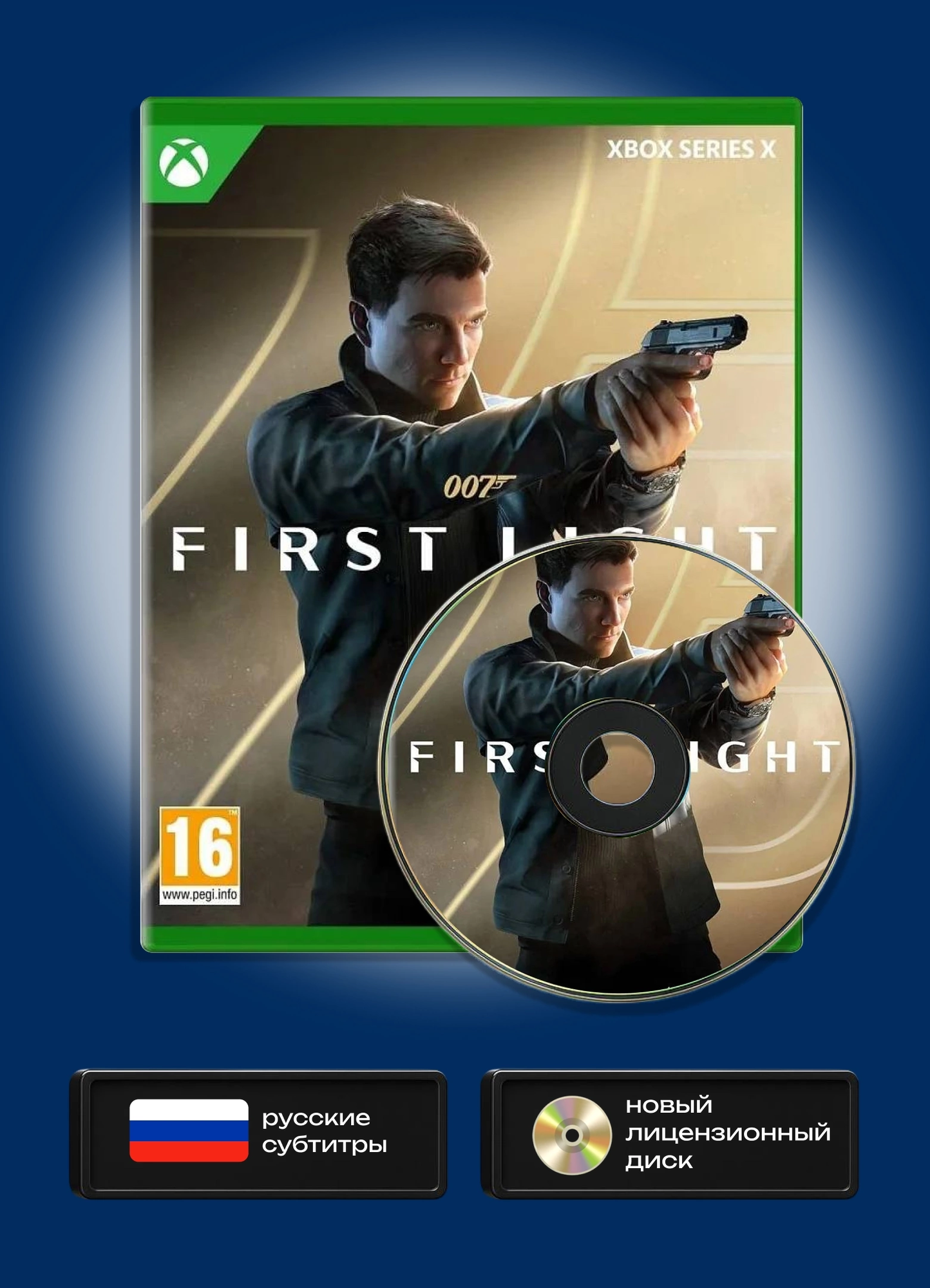 Игра на диске 007 First Light (русские субтитры) для Xbox Series X