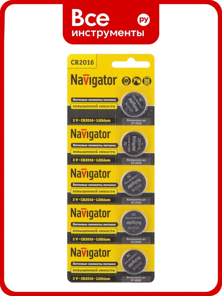 Элемент питания Navigator 94 763 NBT-CR2016-BP5 5 шт 94763