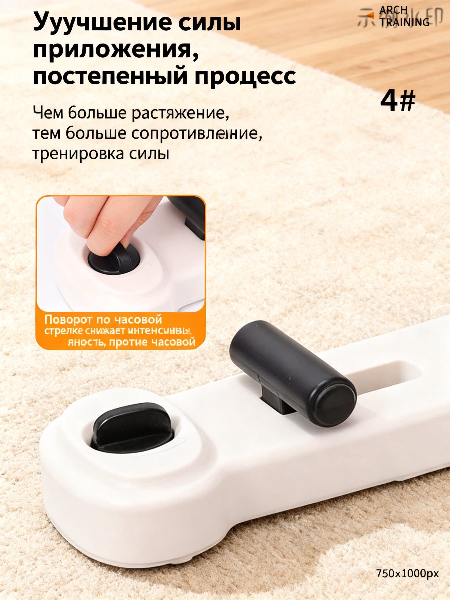 Мини-тренажер A00124 — фото 1