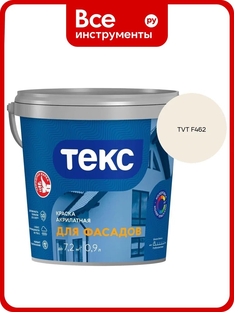 Краска акрилатная для фасадов Текс A 0,9 л 700014557_TVT F462