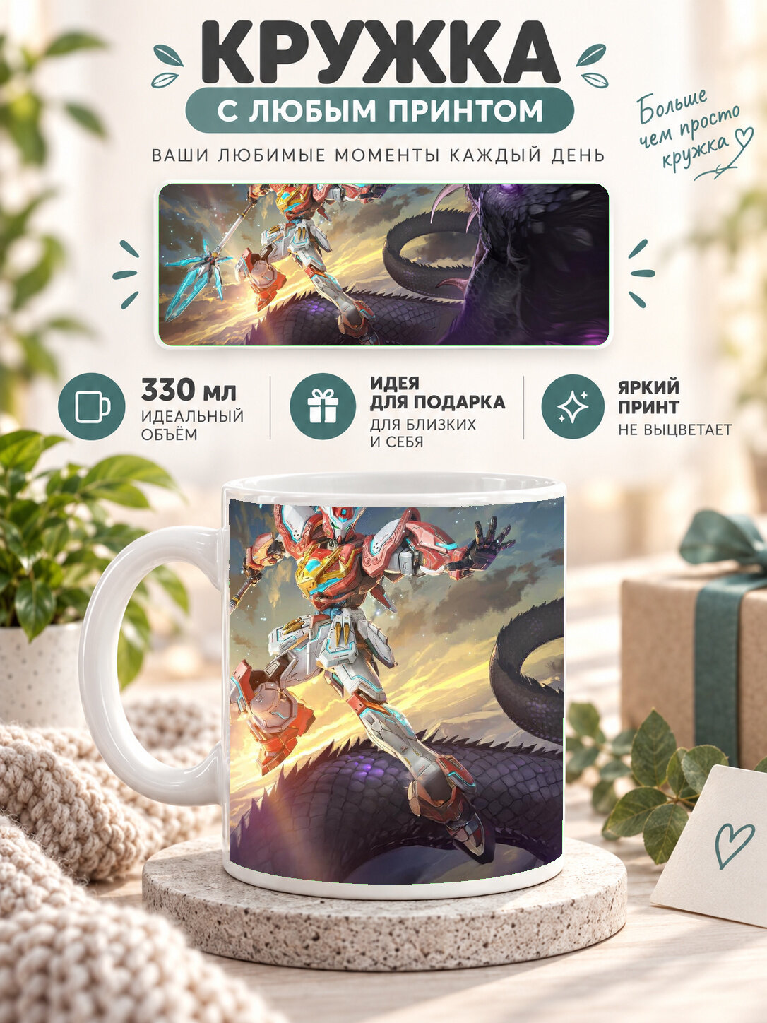 Кружка MoodRoom с принтом, 330 мл, керамика, глянцевая поверхность, белая с принтом The Okawara Kunio Colla, UG33017412