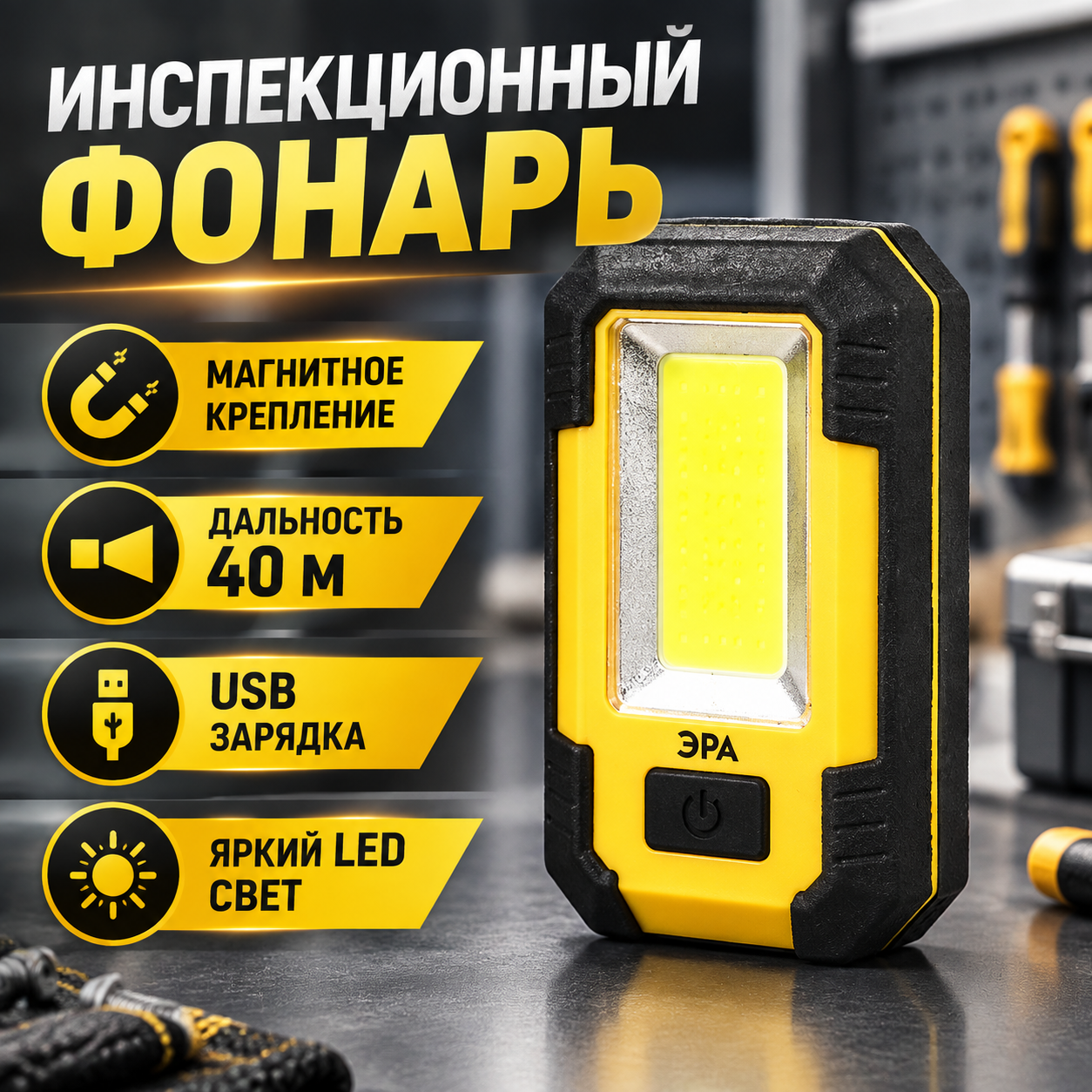Кемпинговый фонарь 15W COB аккумуляторный магнитный с крючком, 3 режима, водонепроницаемый для кемпинга