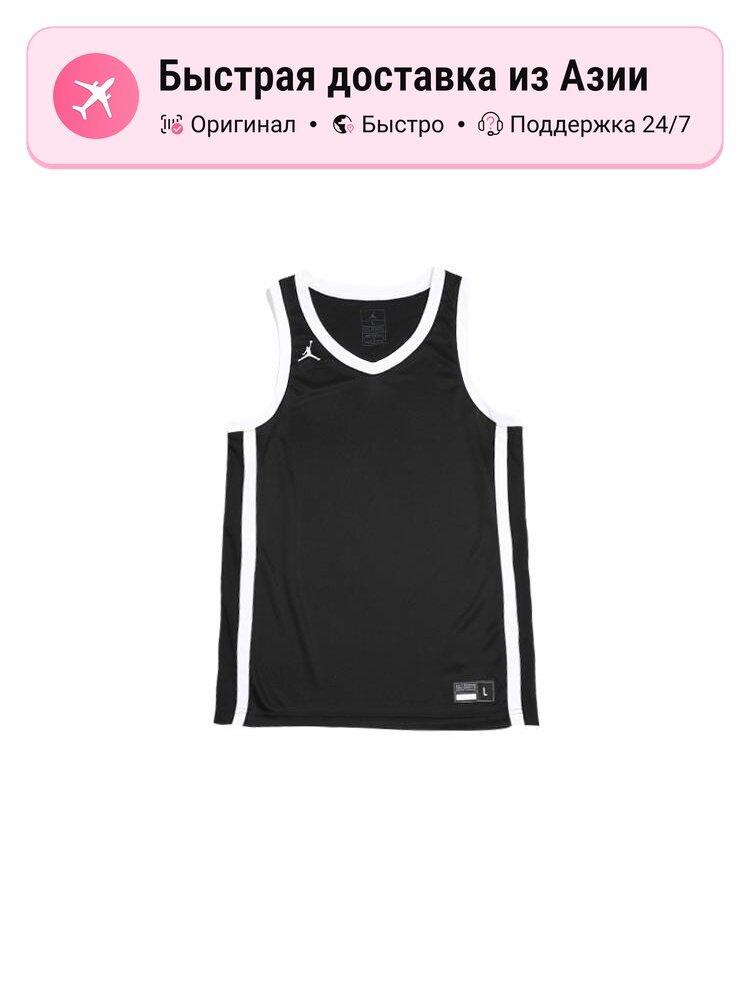 Джерси Jordan Jordan Basketball