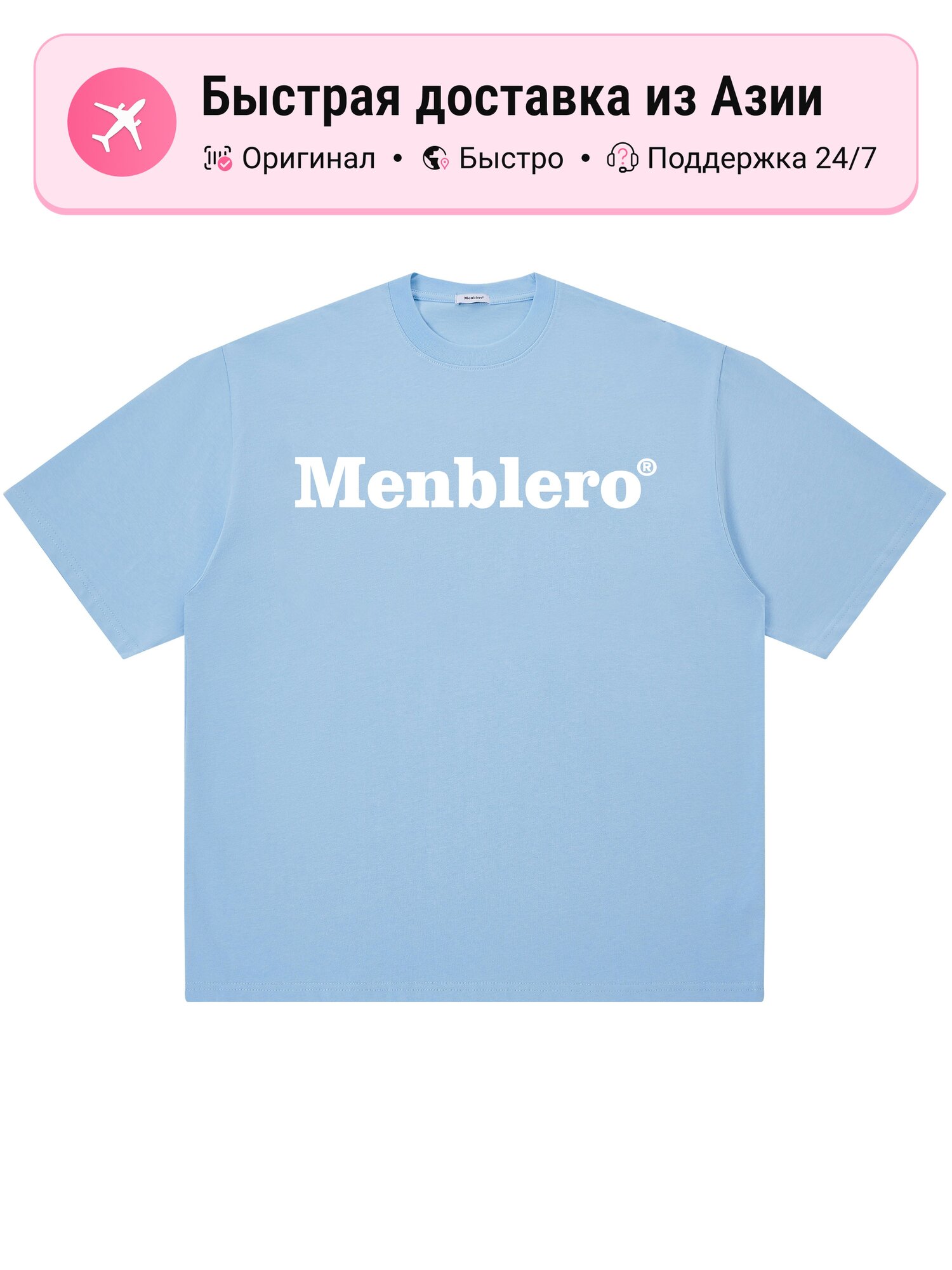 Футболка Menblero 5555278