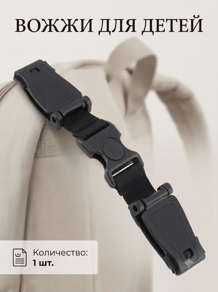 LAMIRO Детские автомобильные ремни безопасности с застежкой для кресла, защита от аварий для детей, клипса на грудь