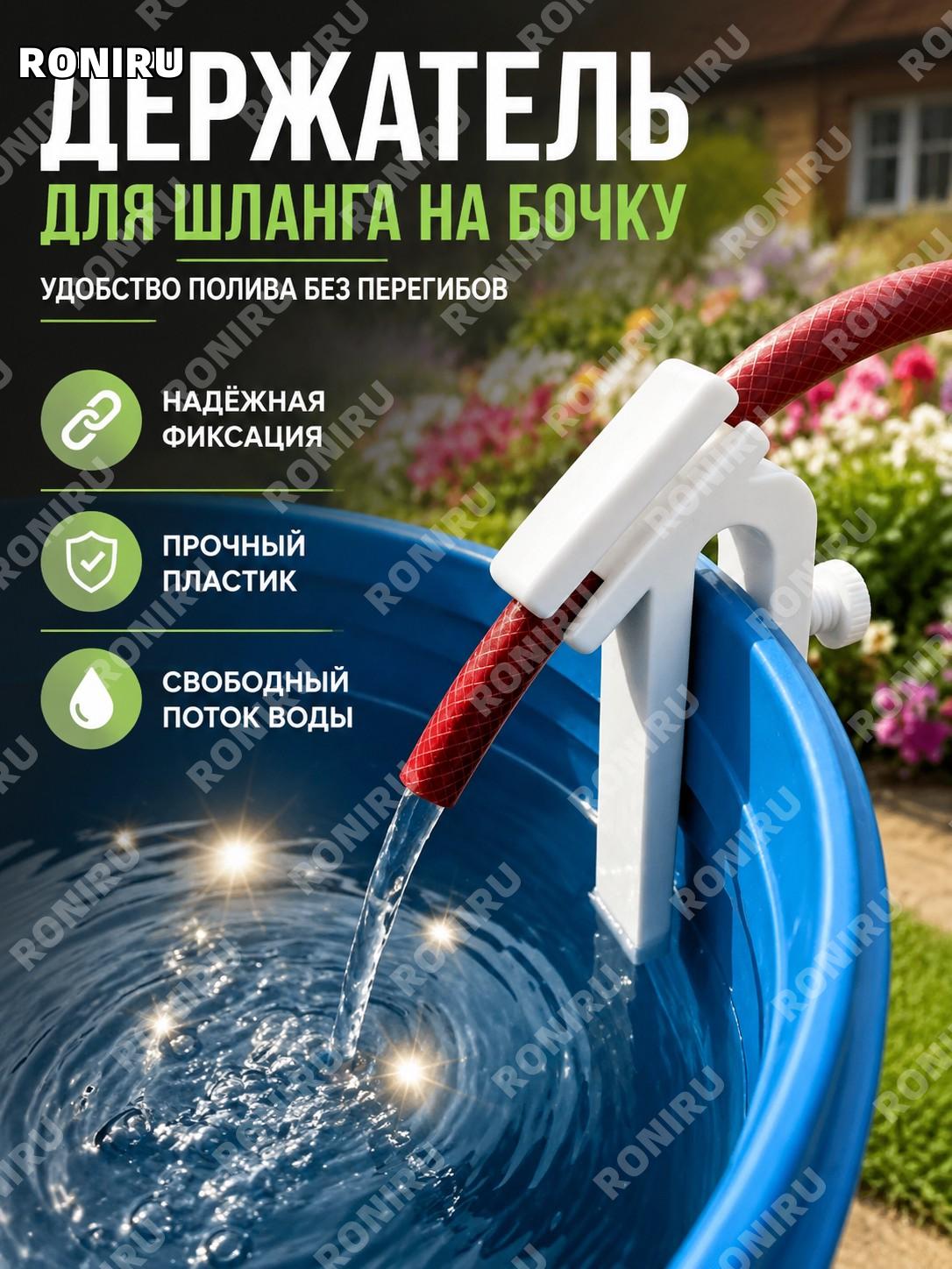 Держатель садового инструмента, 1 шт для хранения инвентаря и организации рабочего места в саду и доме, удобный