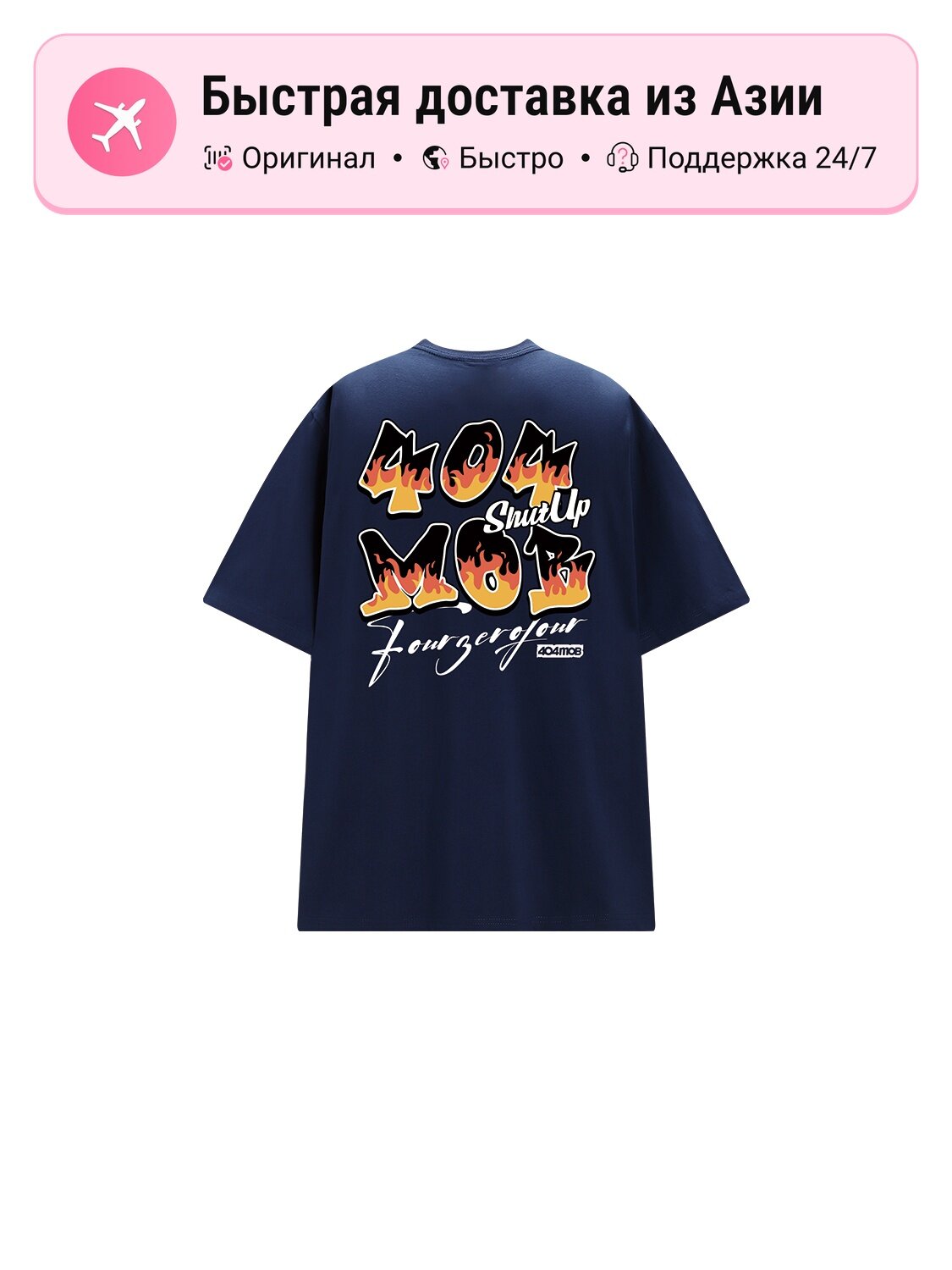 Футболка 404MOBGANG 404MOB GANG