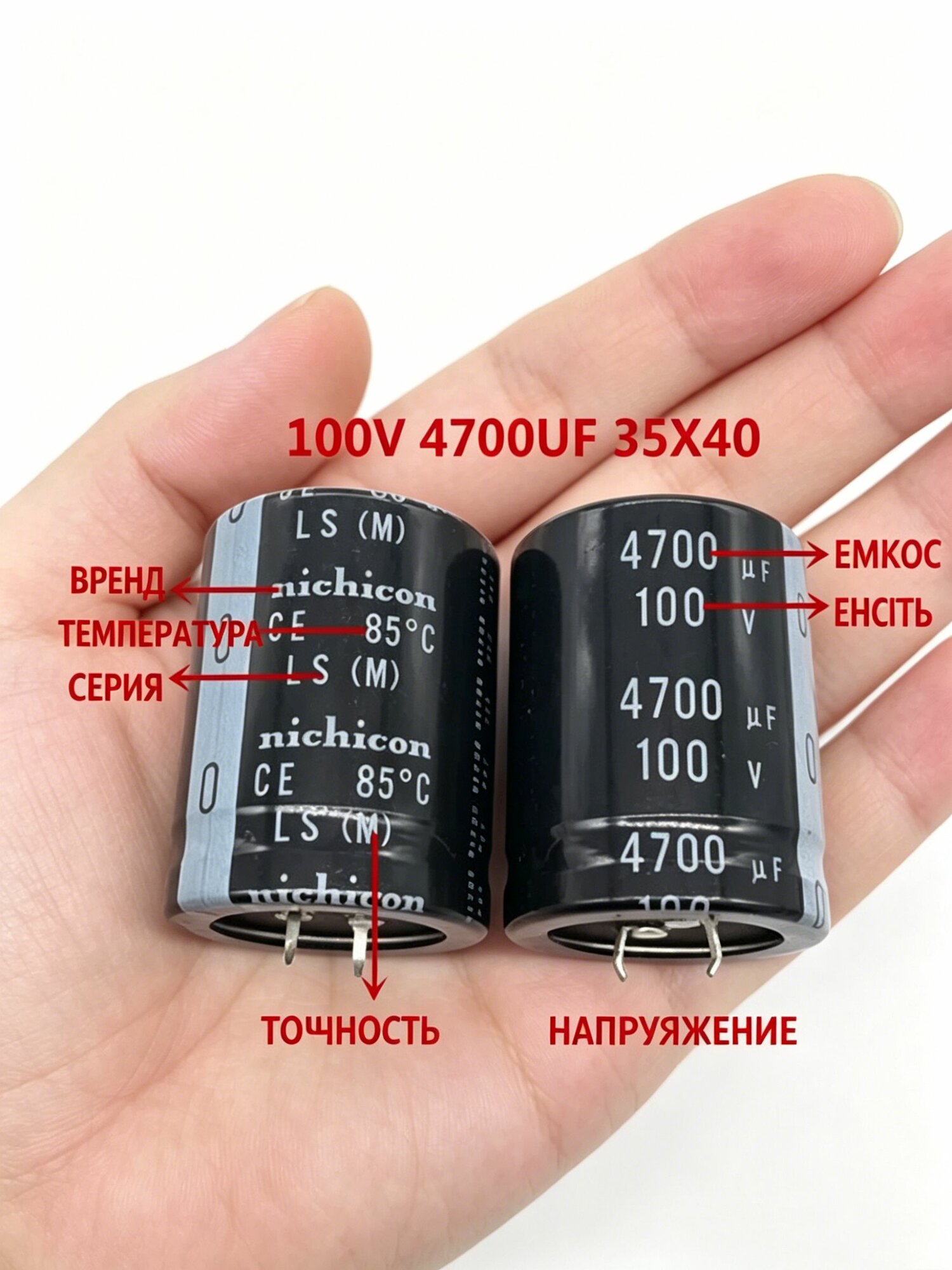1 шт 100V4700UF 35X40MM 100 B 4700мкф Nichicon Электролитический конденсатор аксессуар