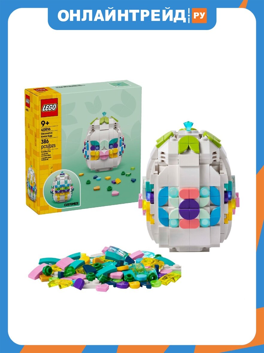 Конструктор Lego Iconic 40816 Декоративное пасхальное яйцо