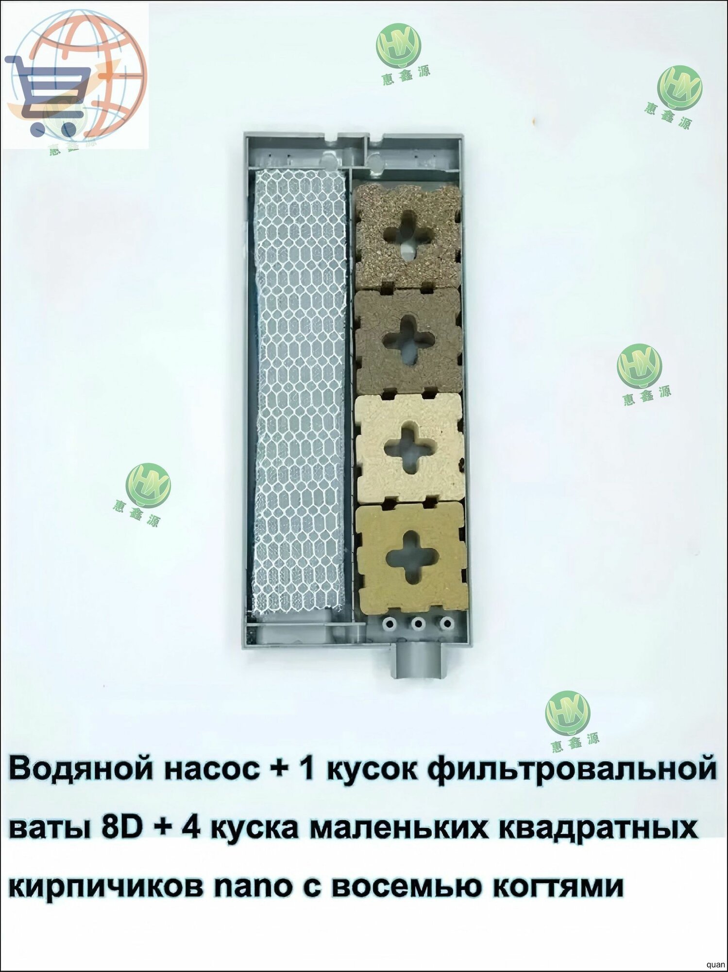 Картридж для Smart настольного аквариума MYG200 Внутренний фильтр для аквариума