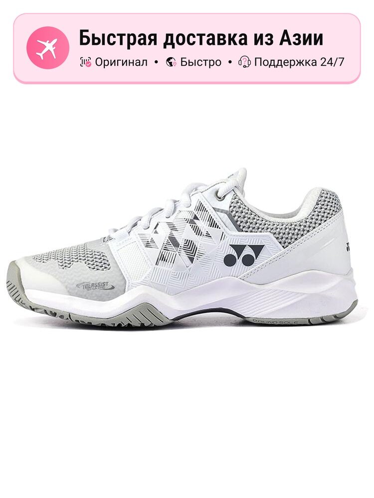 Кроссовки YONEX SHTSALEX white