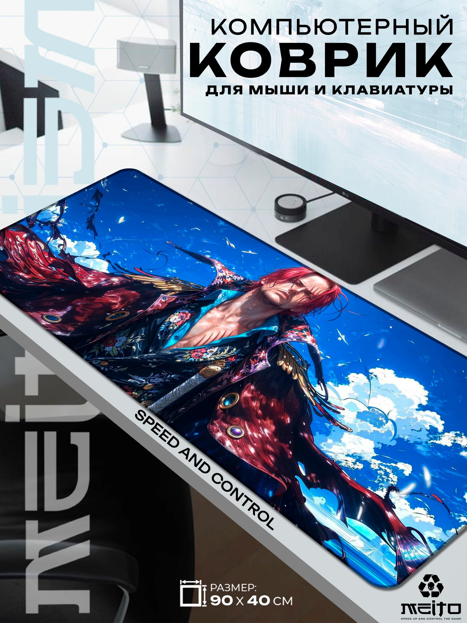 Большой игровой коврик для мыши и клавиатуры жаккард 90x40 см One Piece Ван Пис Шанкс Shanks
