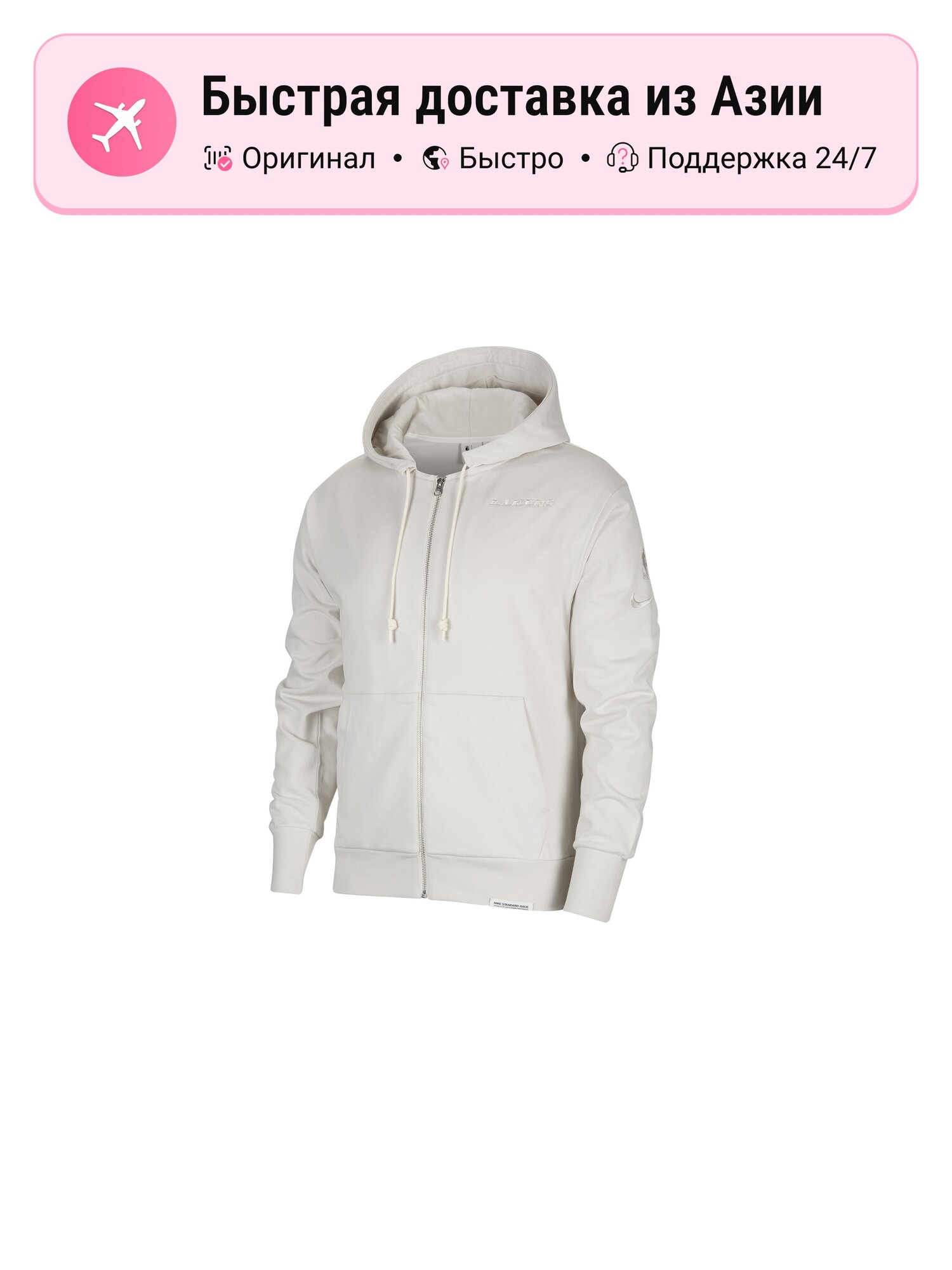 Толстовка NIKE Sportswear, 1 шт.