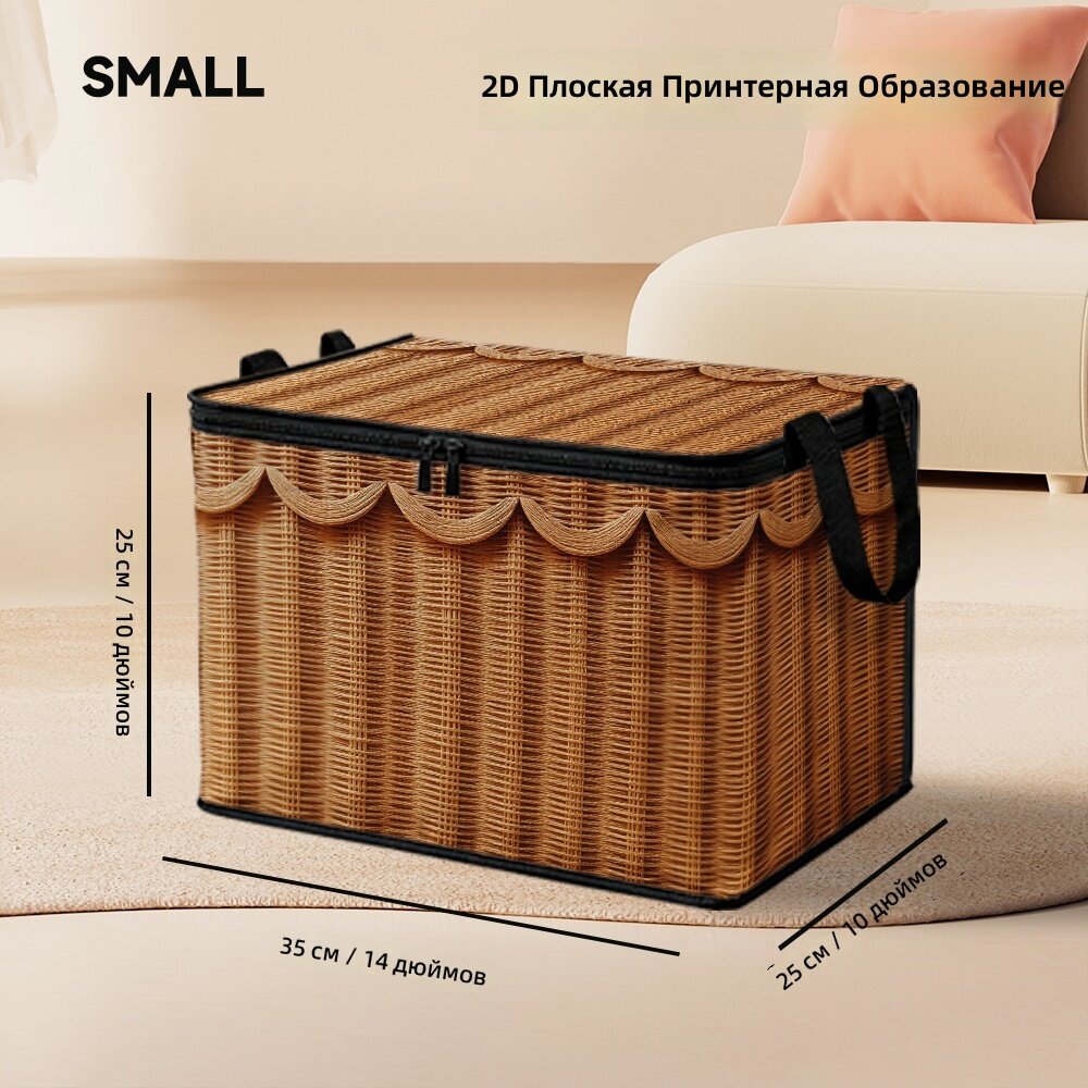 Коробка для хранения с крышкой из мягкой ткани, плоский двухмерный принт, арочная форма, 1 шт, размер 13,78x9,84x9,84 дюйма, для шкафа и багажника автомобиля