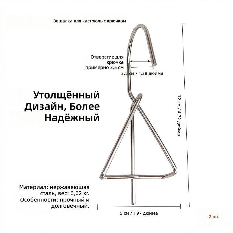 Подвесные кронштейны для растений и горшков, комплект из 2 шт, из нержавеющей стали, настенные и заборные крепления без сверления, терракотовый цвет, индустриальный стиль, для ветряных колокольчиков, садовых корзин, фонарей и домашнего дек