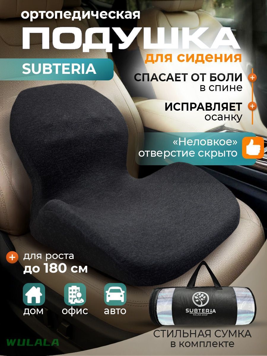 Ортопедическая подушка 41x45 см, eco foam, memory foam, высота 35 см