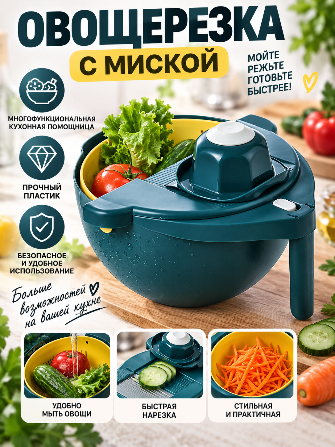 Фильтр 1 комплект картофелеочиститель, морковка, овощная мельница, измельчитель, лук и чеснок, многофункциональная печь, кухонные принадлежности