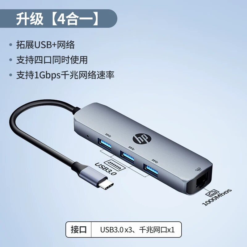 Улучшенный серебристый Type-C хаб с 4 портами для подключения USB и сети