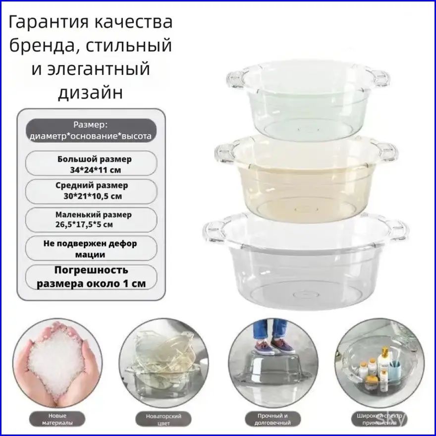 Таз 6.62 л