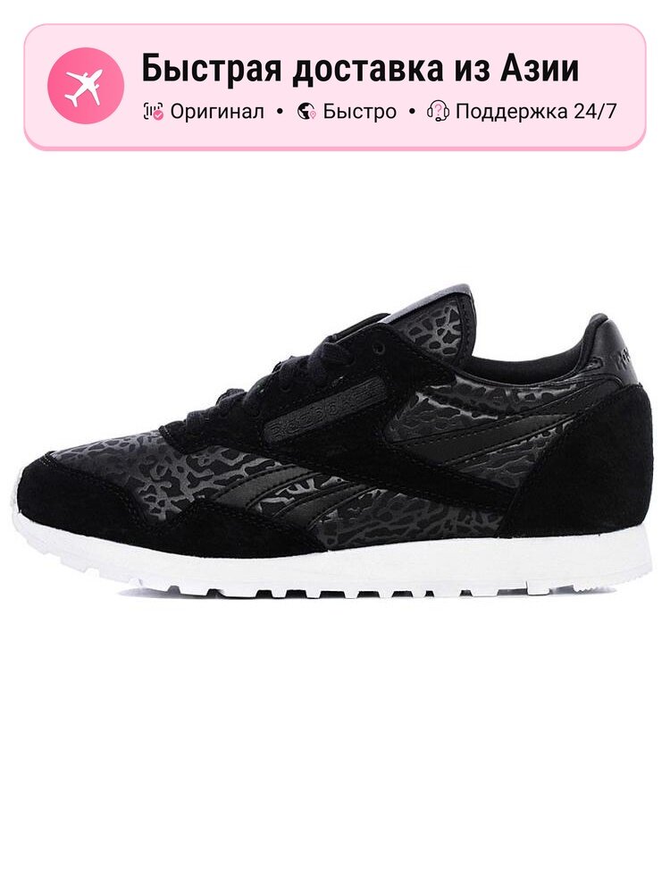 Кроссовки Reebok V68464