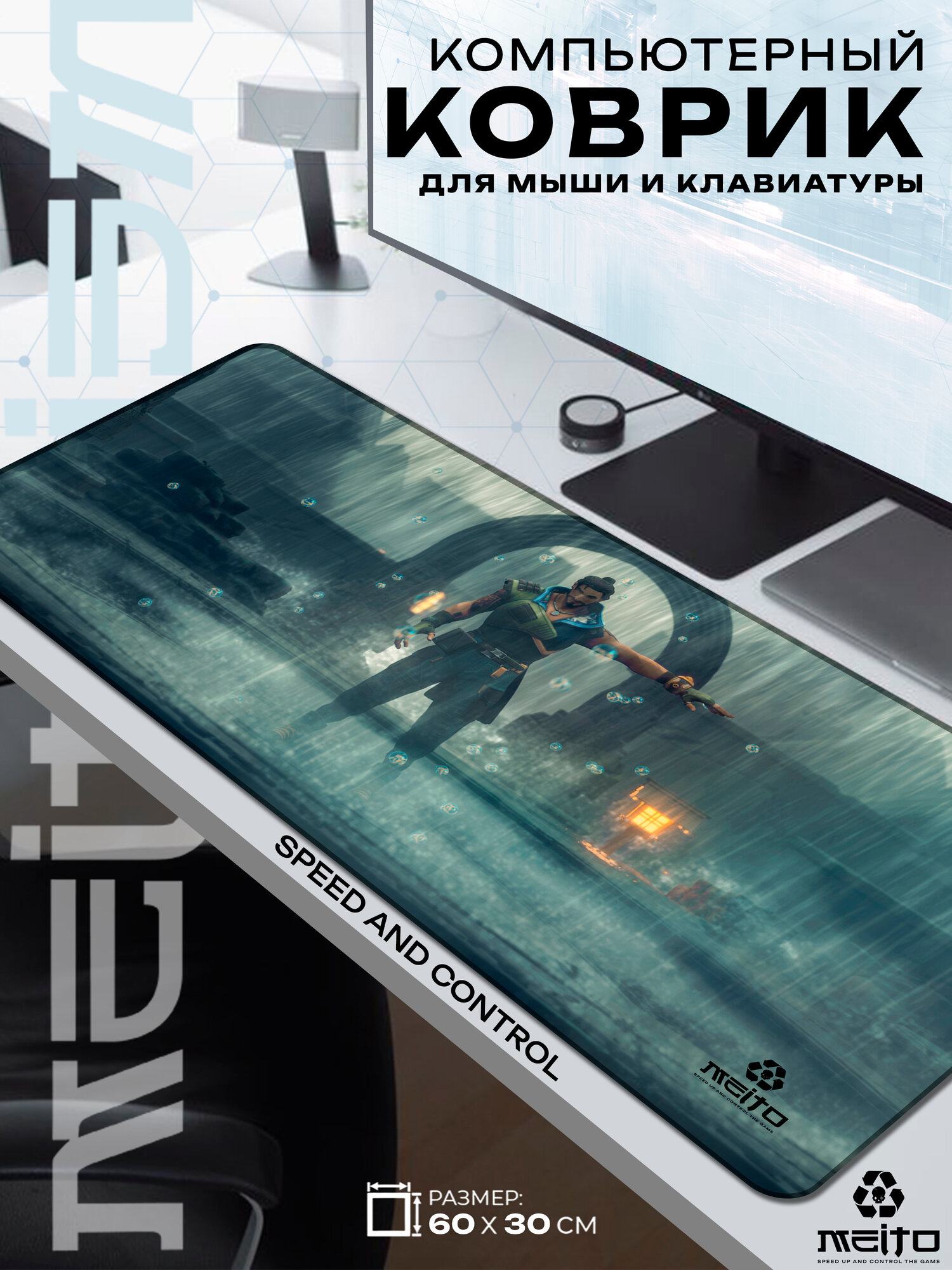 Большой игровой коврик для мыши и клавиатуры жаккард 60x30 см Valorant Валорант Харбор