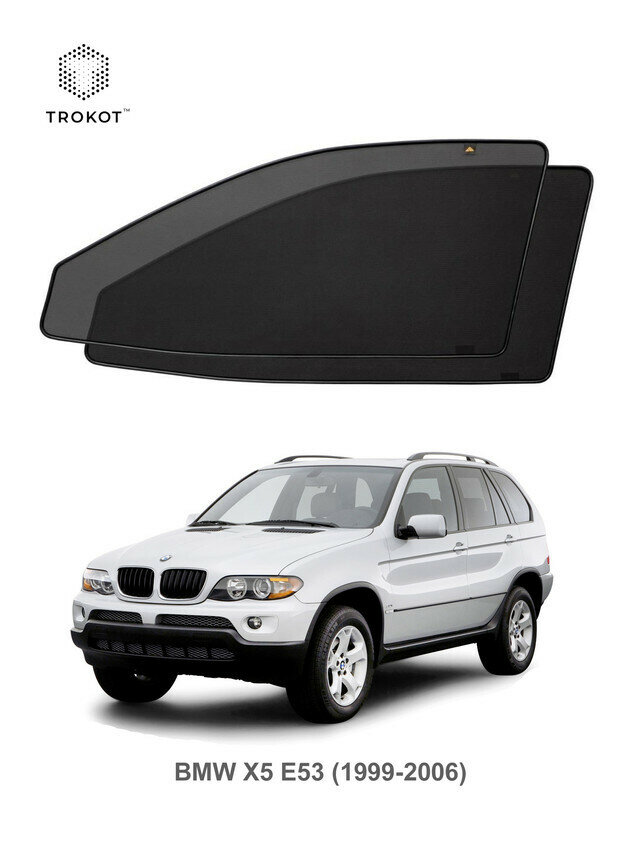 Автошторки на магнитах каркасные PREMIUM для BMW X5 (1) (E53) (1999-2006) БМВ Е53 Внедорожник 5 дв. Комплект на передние двери, Сетки на окна авто, Шторки в автомобиль, Съемная тонировка трокот