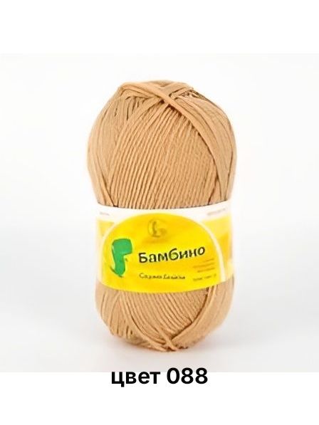 Пряжа Бамбино от Камтекс детская мягкая