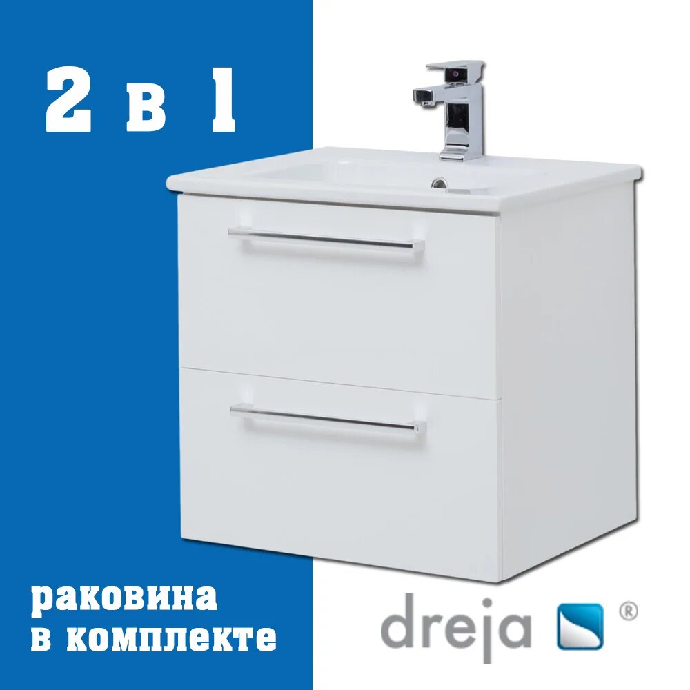 Тумба с раковиной Dreja Gio 60 подвесная, 57,6 см, белая, глянцевая, из МДФ, с ящиками, раковина для ванной, фаянсовая, прямоугольная, встроенный слив-перелив