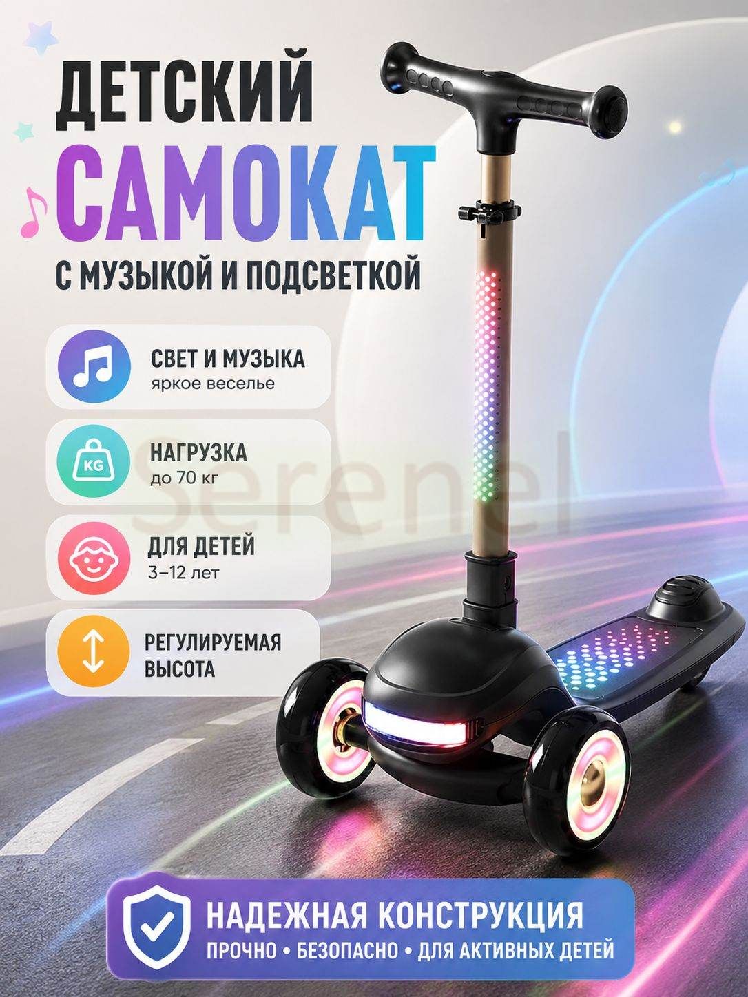 Самокат DH610-110_7922-ob-1GI1m, черный