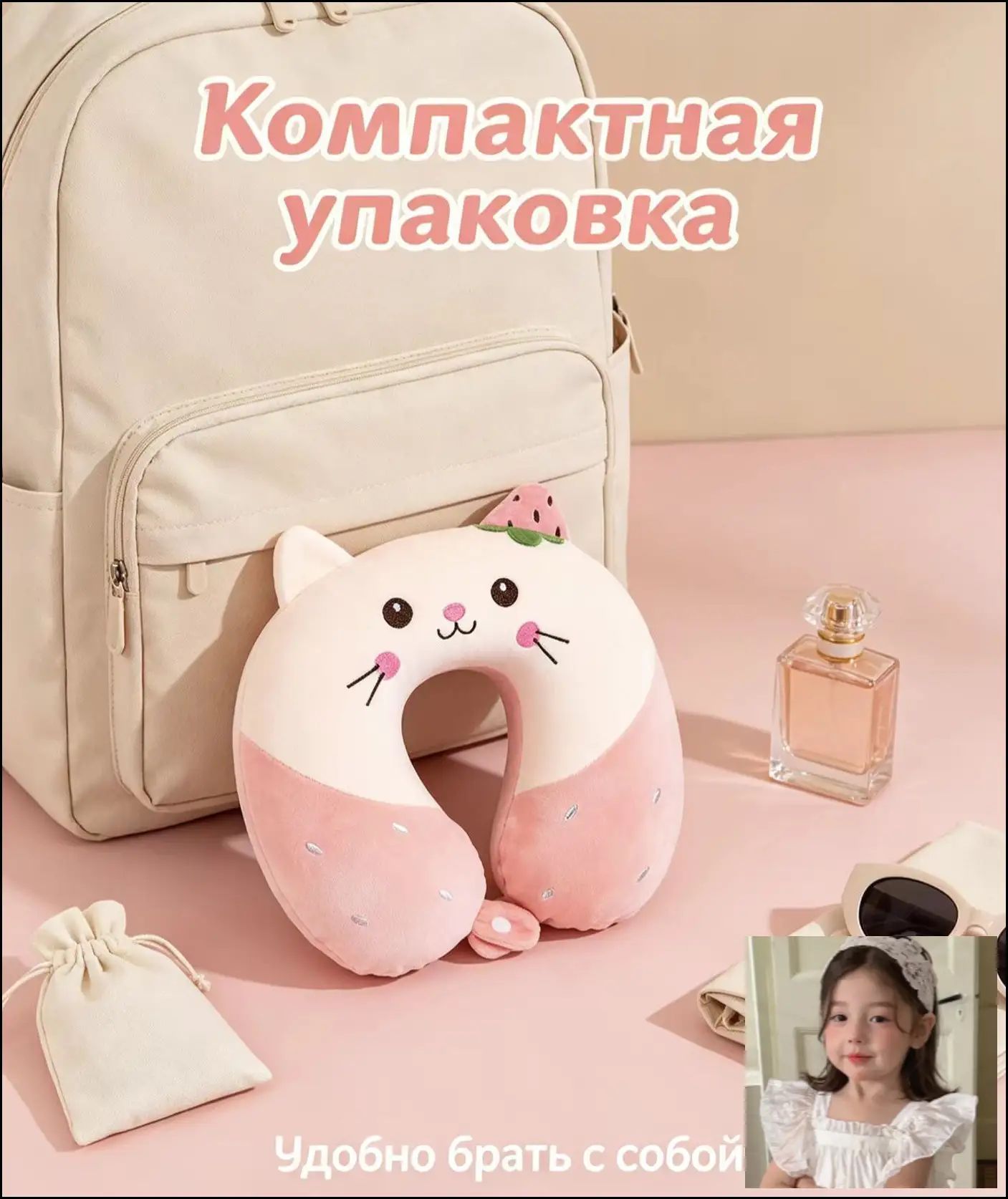 Подушка для шеи ортопедическая с эффектом памяти, регулируемая поддержка, размер 22х14 см, для сна и путешествий — фото 1
