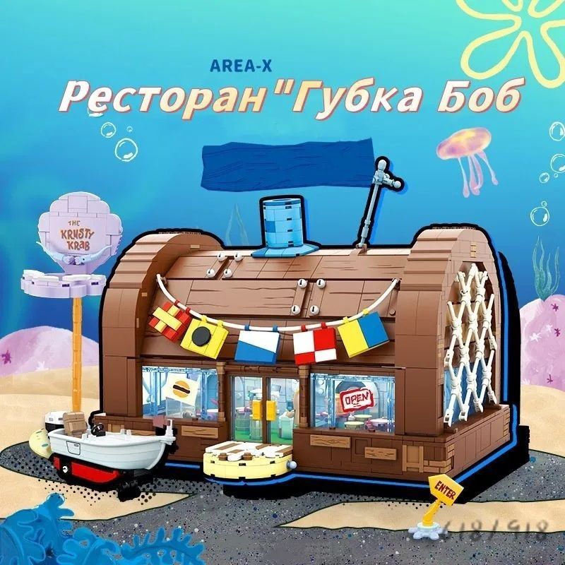 Дома-статуи Сквидварда — фото 1