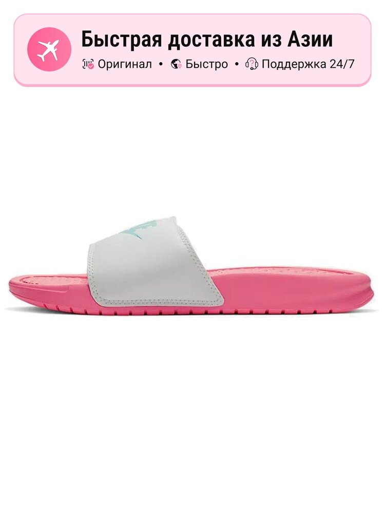 Шлёпанцы Nike Benassi