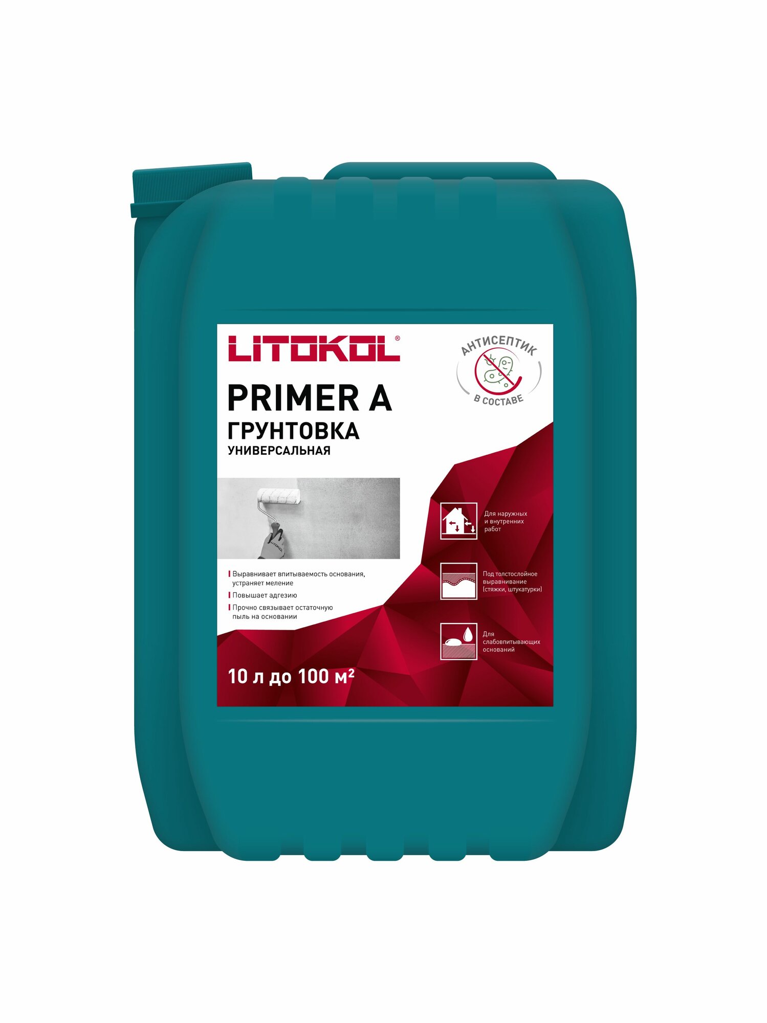 Грунтовка универсальная LITOKOL праймер А/PRIMER A, 10 л