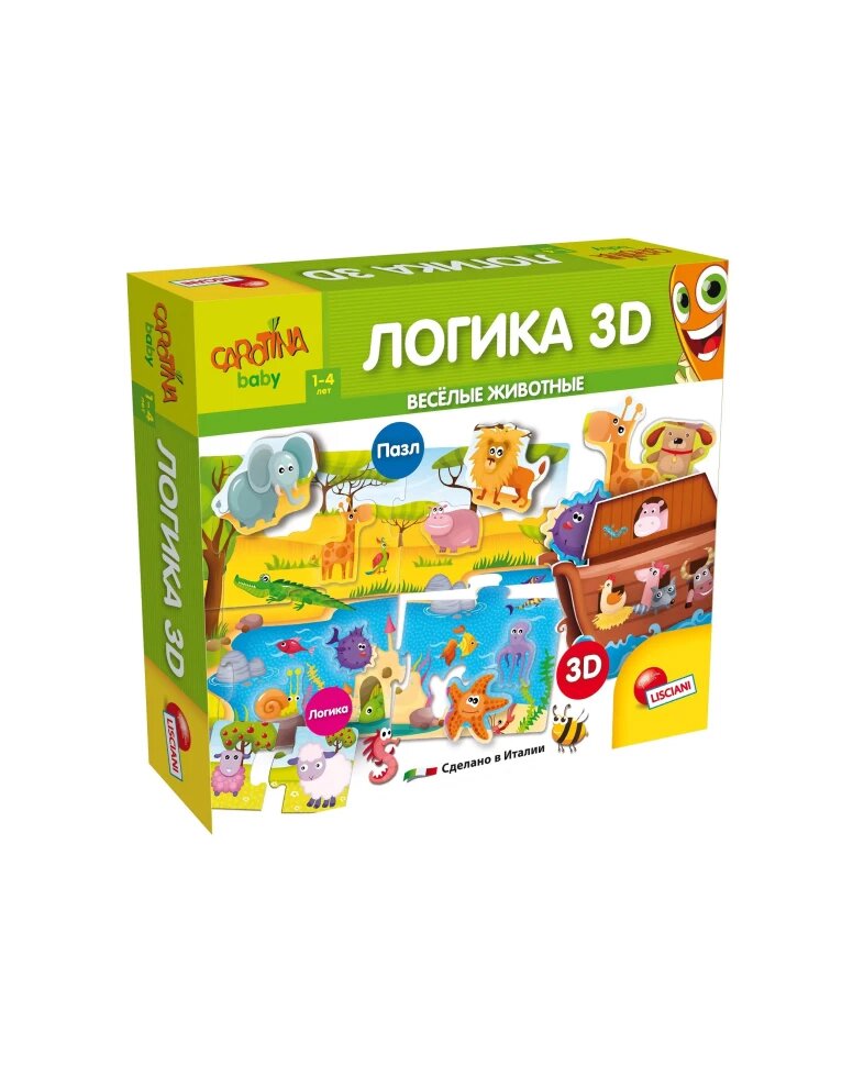 Игра развивающая Lisciani Детская логика Животные 3D R92536
