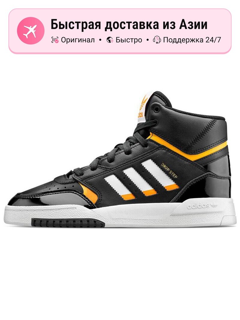 Кроссовки adidas Originals Drop step