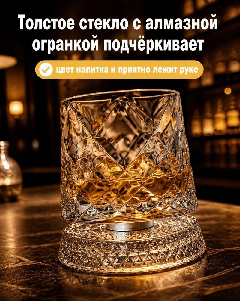 Стакан