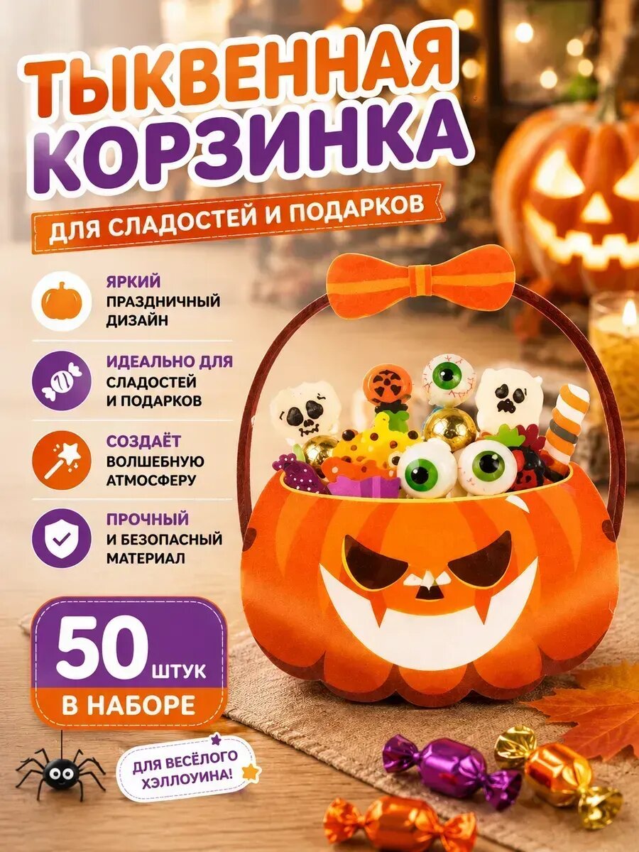 Мешок для сладостей с зиплоком