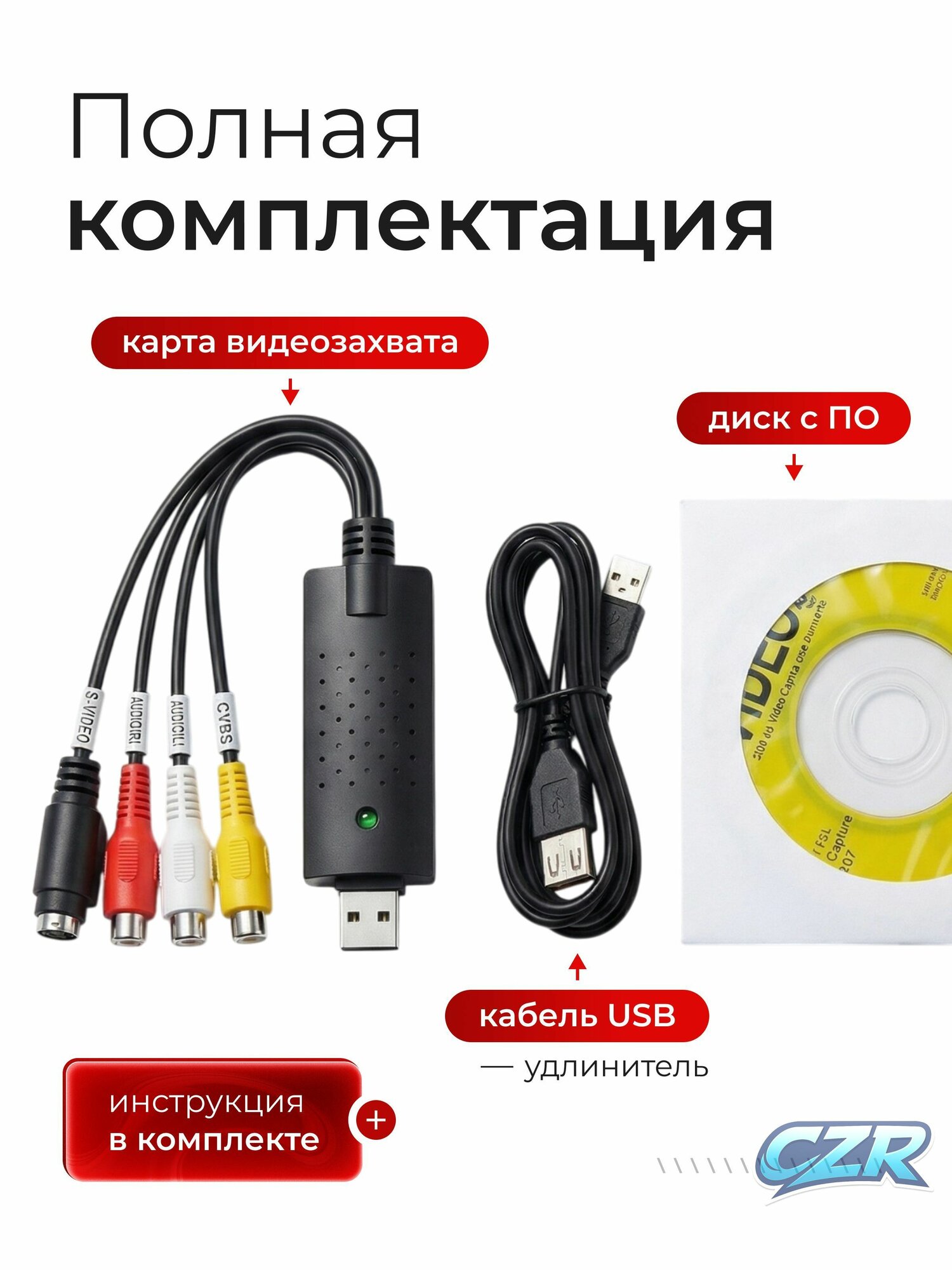 Видеокассета — фото 1