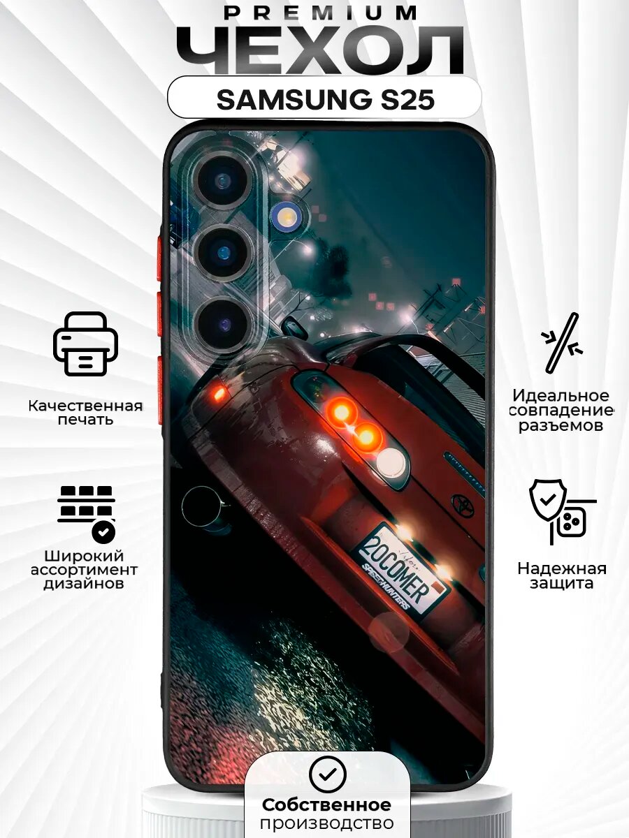 Чехол на SAMSUNG S25 с принтом Toyota Supra